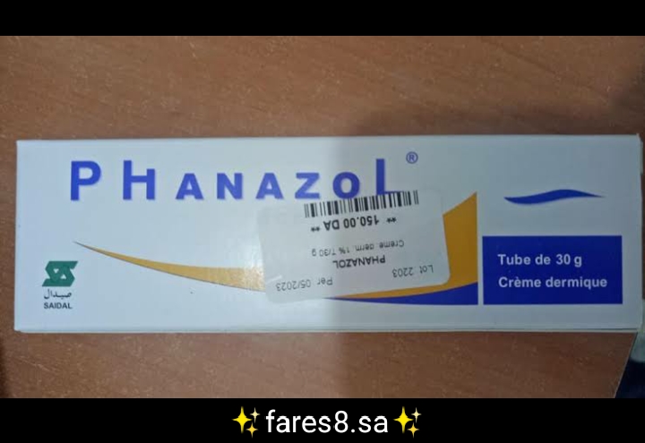 دواعي استعمال مرهم فنازول كيفية استعمال مرهم فنازول PHANAZOL