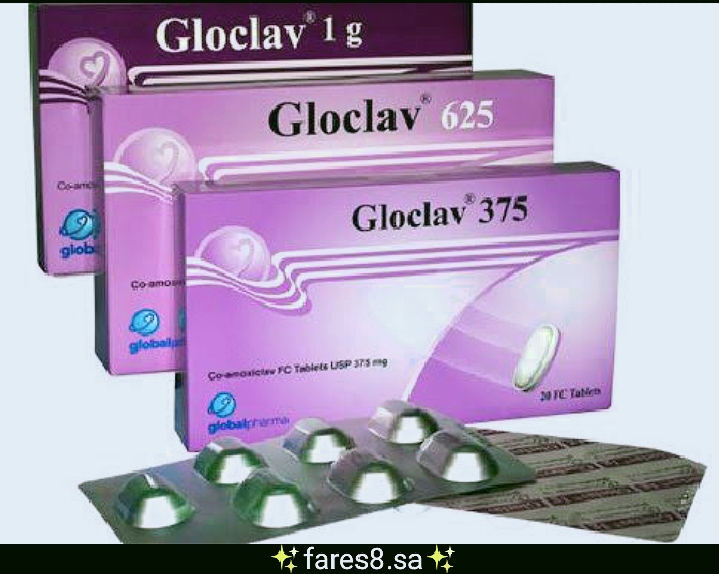 ماذا يعالج جلوكلاف؟ دواعي استعمال Gloclav متى يؤخذ جلوكلاف؟